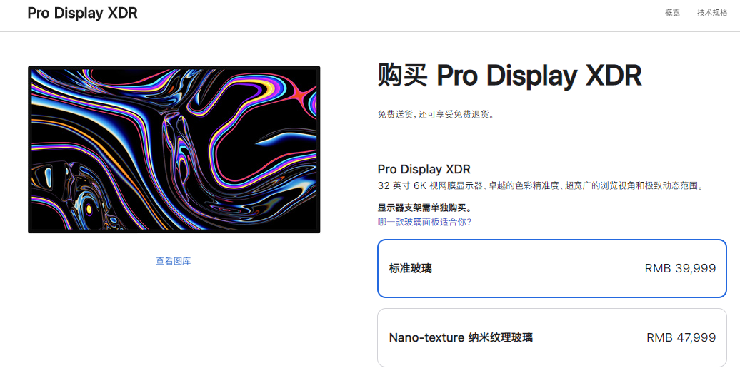 海信65U7G PRO，4K 120hz XDR电视简评 - 知乎