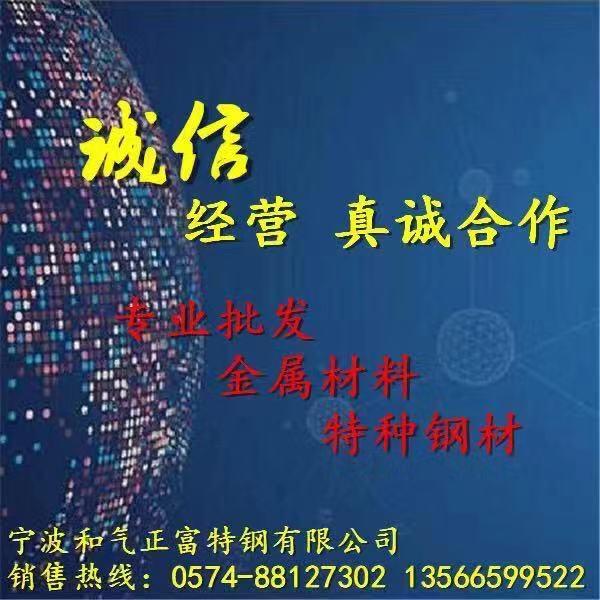 11SMn30钢材化学成分 - 知乎