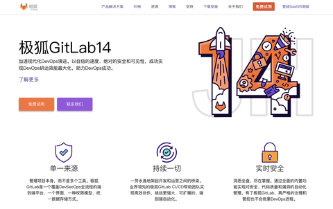 如何在GitLab配置中文 - 知乎
