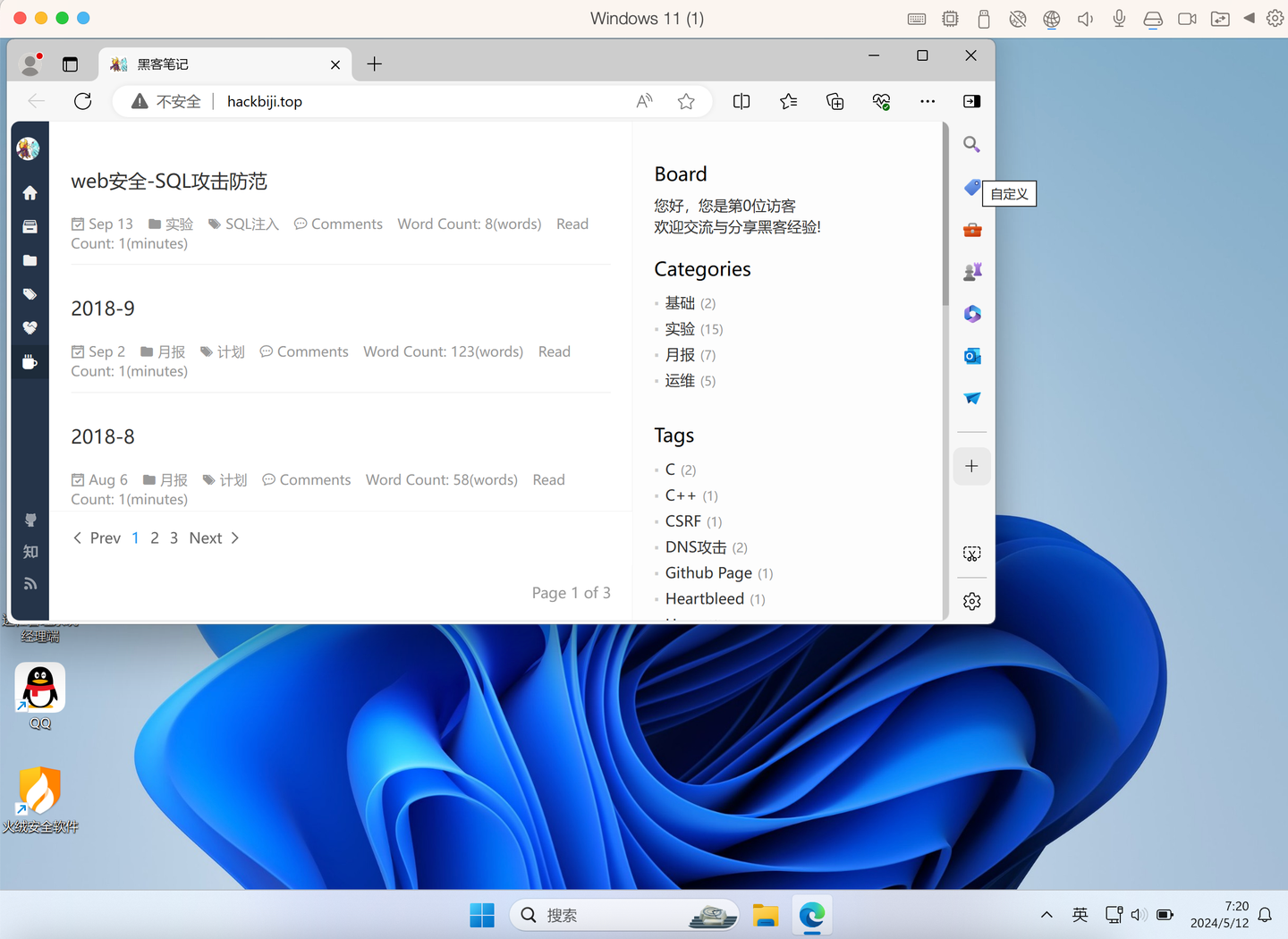 电脑监控测评：iMonitor计算机行为监管系统 - 知乎
