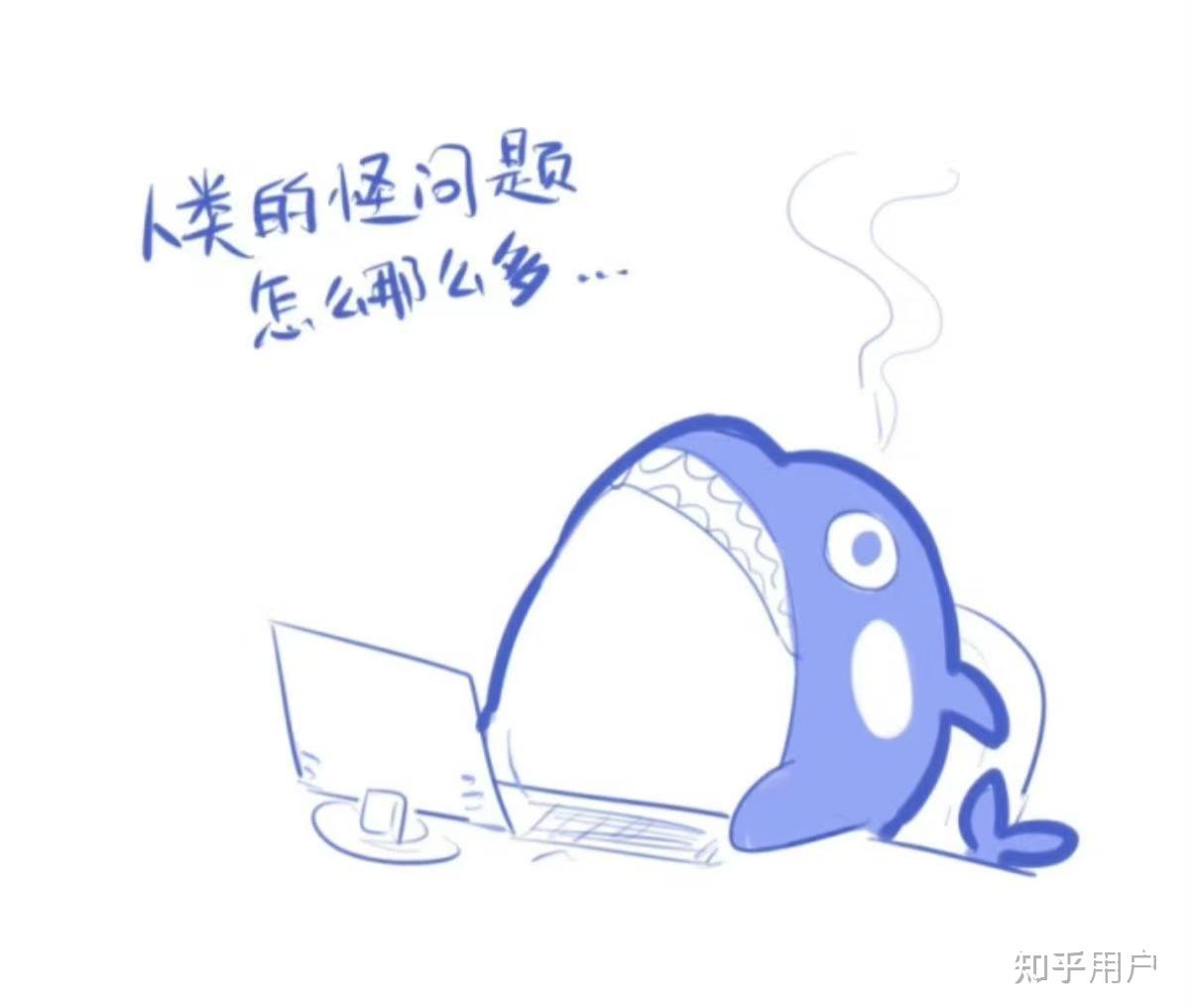 想求一些deepseek表情包? - 知乎