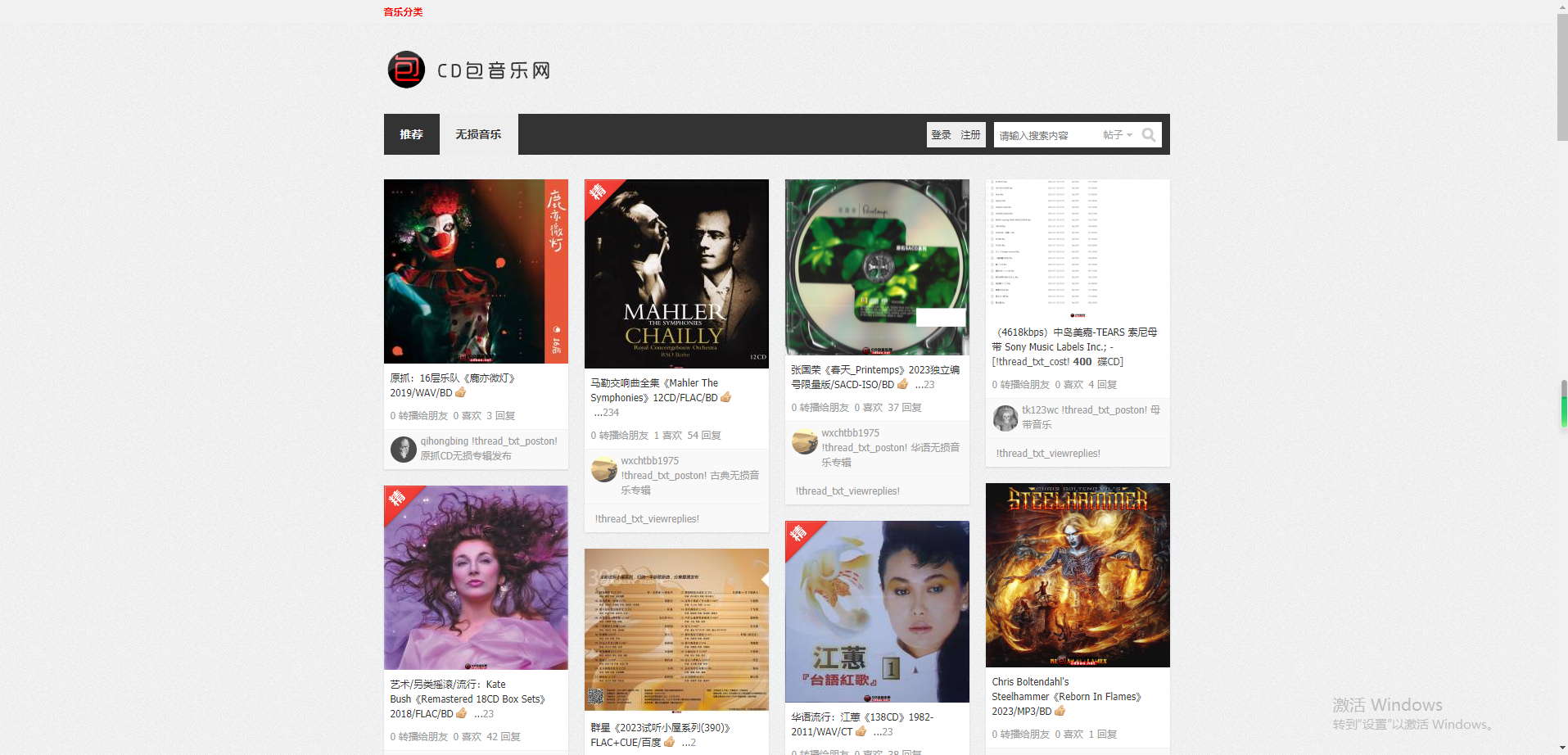 5个免费下载无损音乐的网站，建议收藏 - 知乎