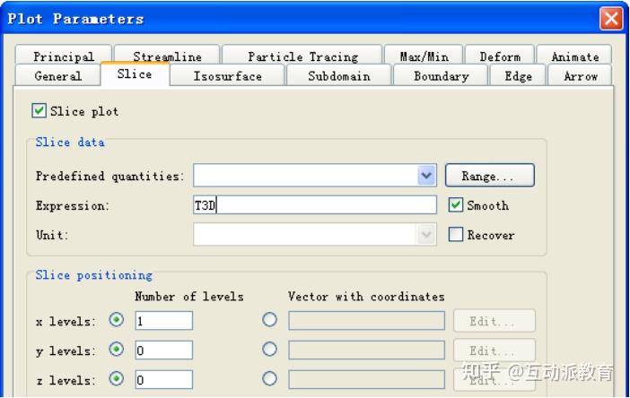 COMSOL但凡会点技巧，就事半功倍 - 知乎