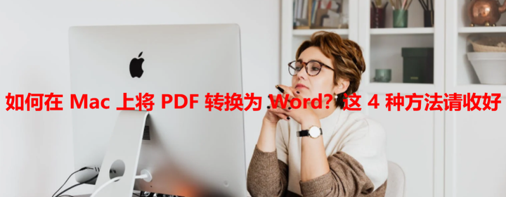 Mac PDF Word 4 mac-pdf-word-4