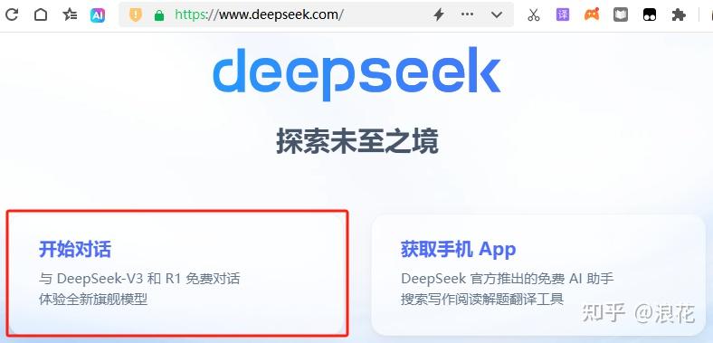 小爱音箱Play增强版终于用上了deepseek - 知乎