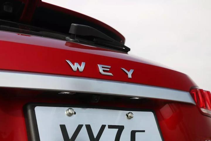 试驾丨以WEY之名，定义轻奢 - 知乎