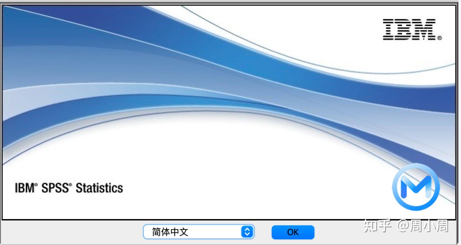 mac如何成功安装spss，谢谢？ - 知乎