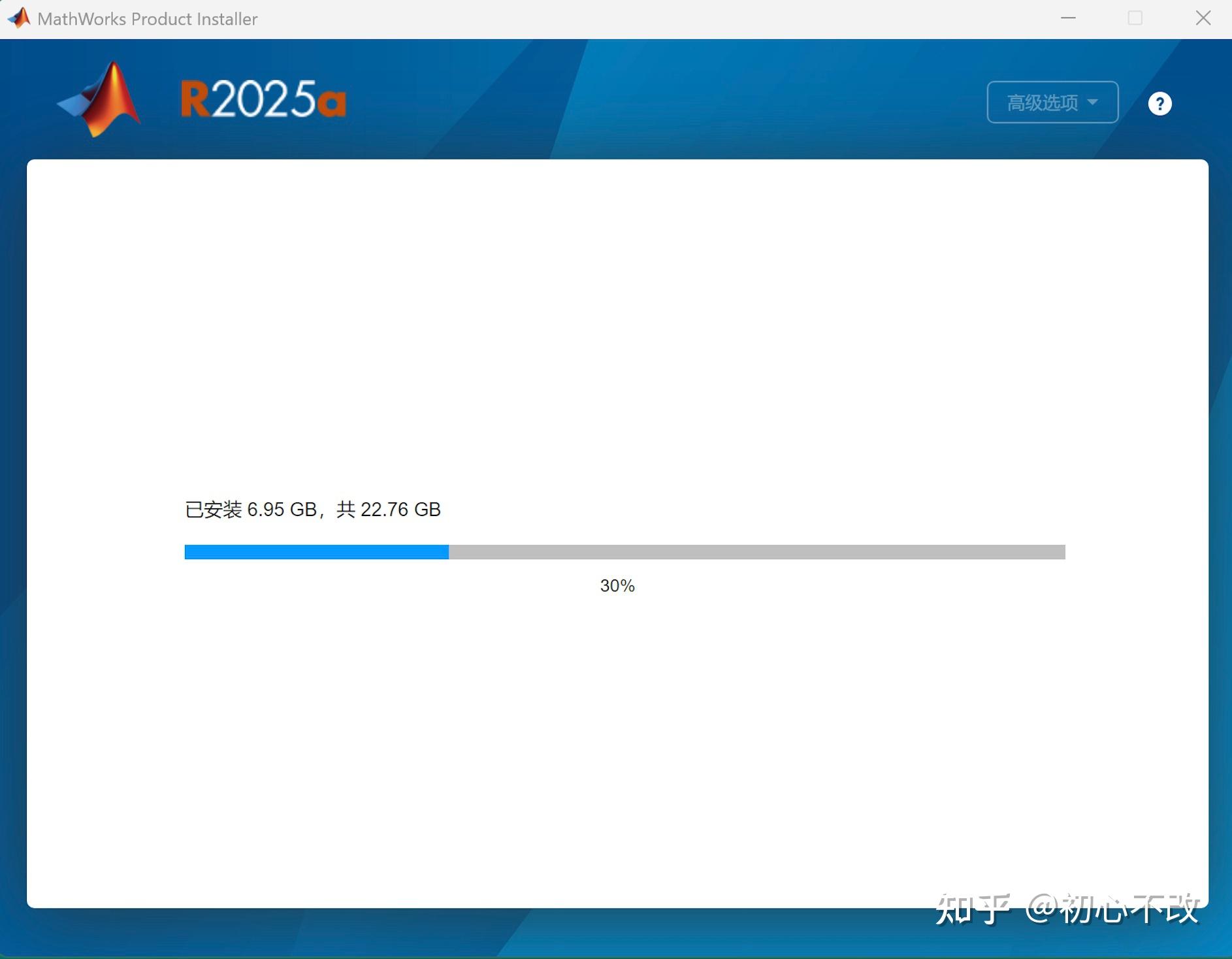 matlab 2025a 学术版安装不上啊？ - 知乎