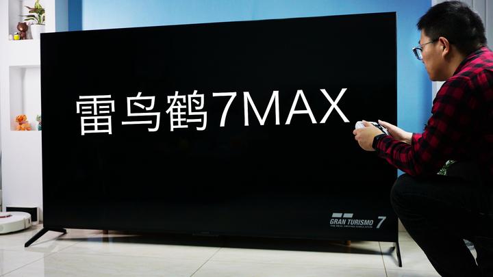 雷鸟85鹤7MAX【首发测评】：万元内，游戏电视 新卷王？ - 知乎