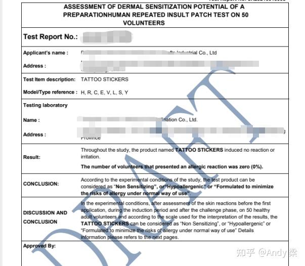 什么是HRIPT/RIPT?亚马逊要求甲油胶做HRIPT需要准备什么资料？ - 知乎