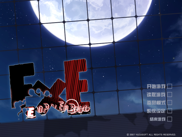 ExE（Empty x Embryo）——一场酣畅淋漓的赤石 - 知乎