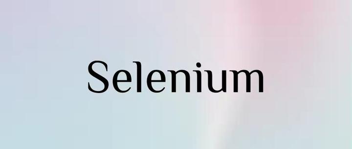 selenium用法详解【从入门到实战】【Python爬虫】【4万字】 - 知乎