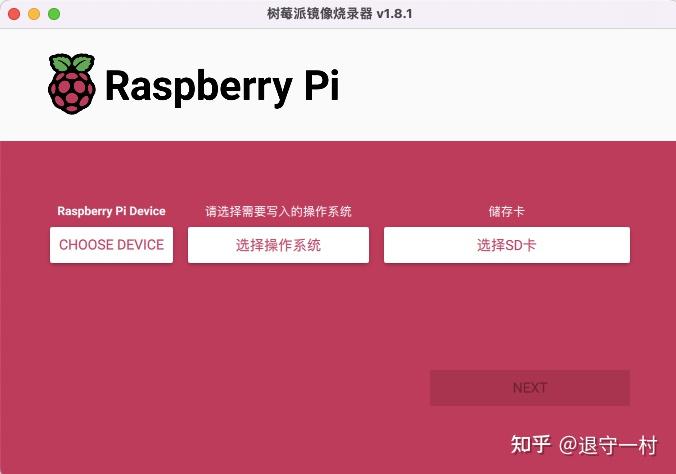 为树莓派4b（raspberry pi 4b）跨平台编译Qt6.3.0 - 知乎