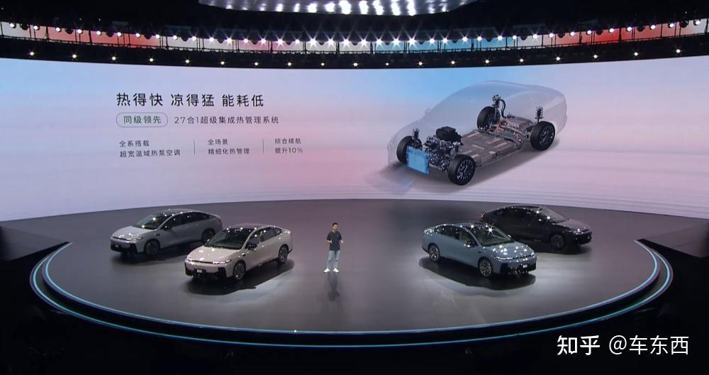 11万级就有激光雷达！零跑B01 8.98万开卖，支持通勤领航辅助 - 知乎