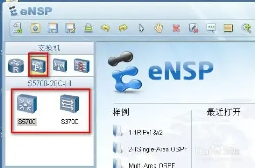 如何在 Windows 10 上安装华为模拟器eNSP？保姆级的教程来喽！附安装包下载 - 知乎