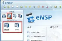如何在 Windows 10 上安装华为模拟器eNSP？保姆级的教程来喽！附安装包下载 - 知乎