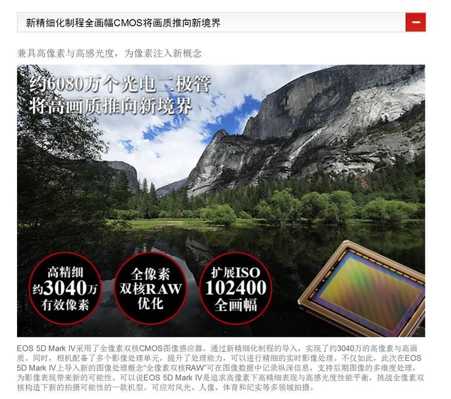 佳能5D4、5D3、5D2、5D纵评 - 知乎