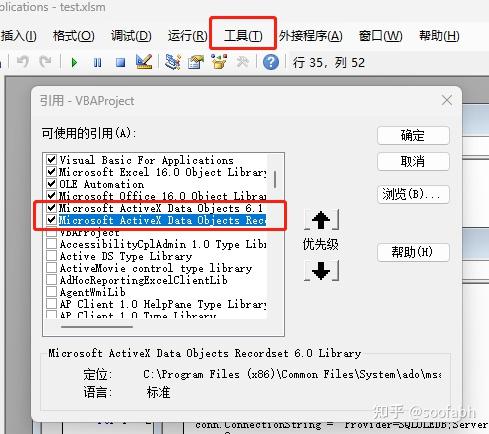 EXCEL VBA与SQL server的交互（一） - 知乎
