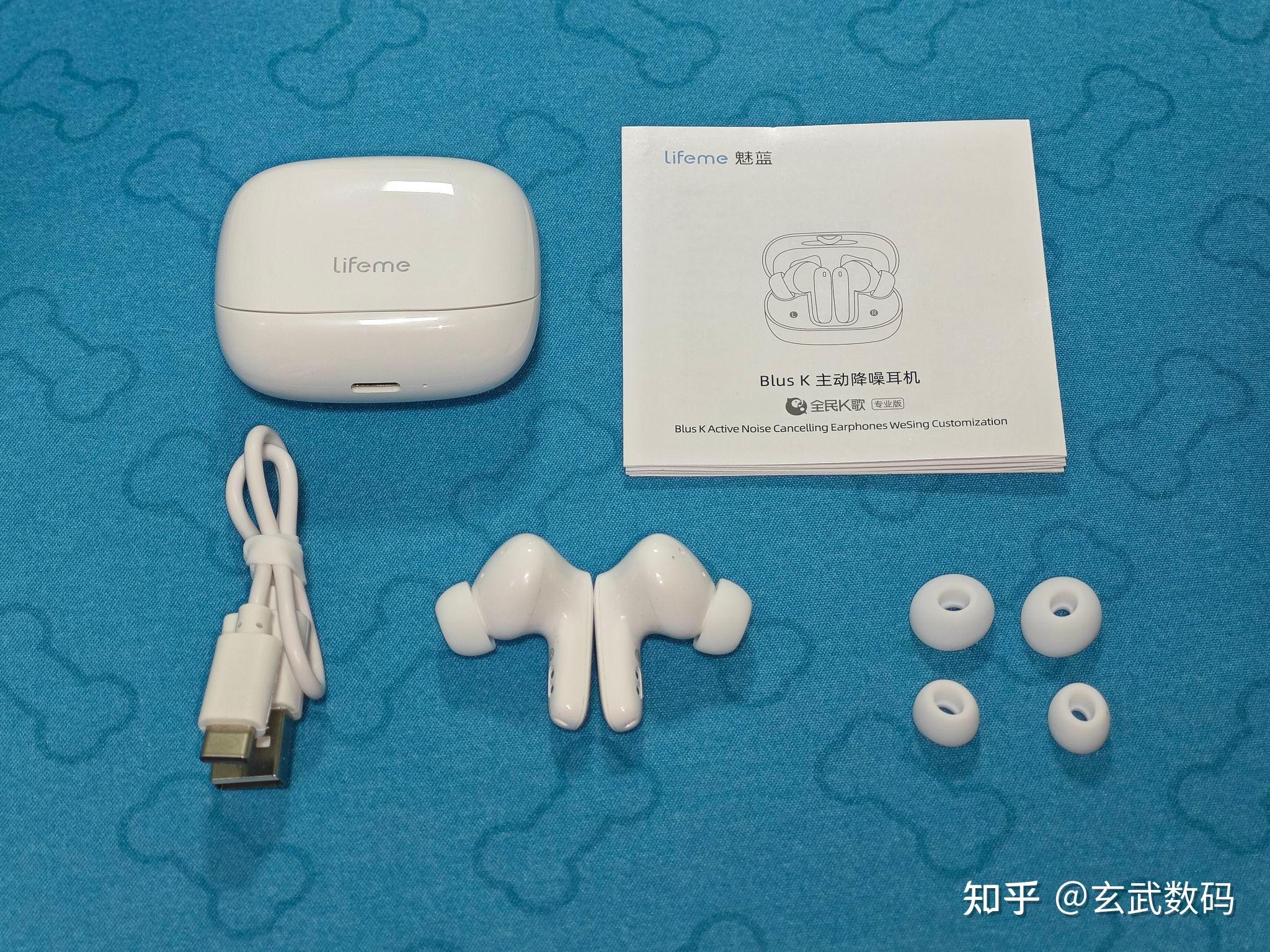 Lifeme Blus k蓝牙体验一周，彻底沦陷 - 知乎