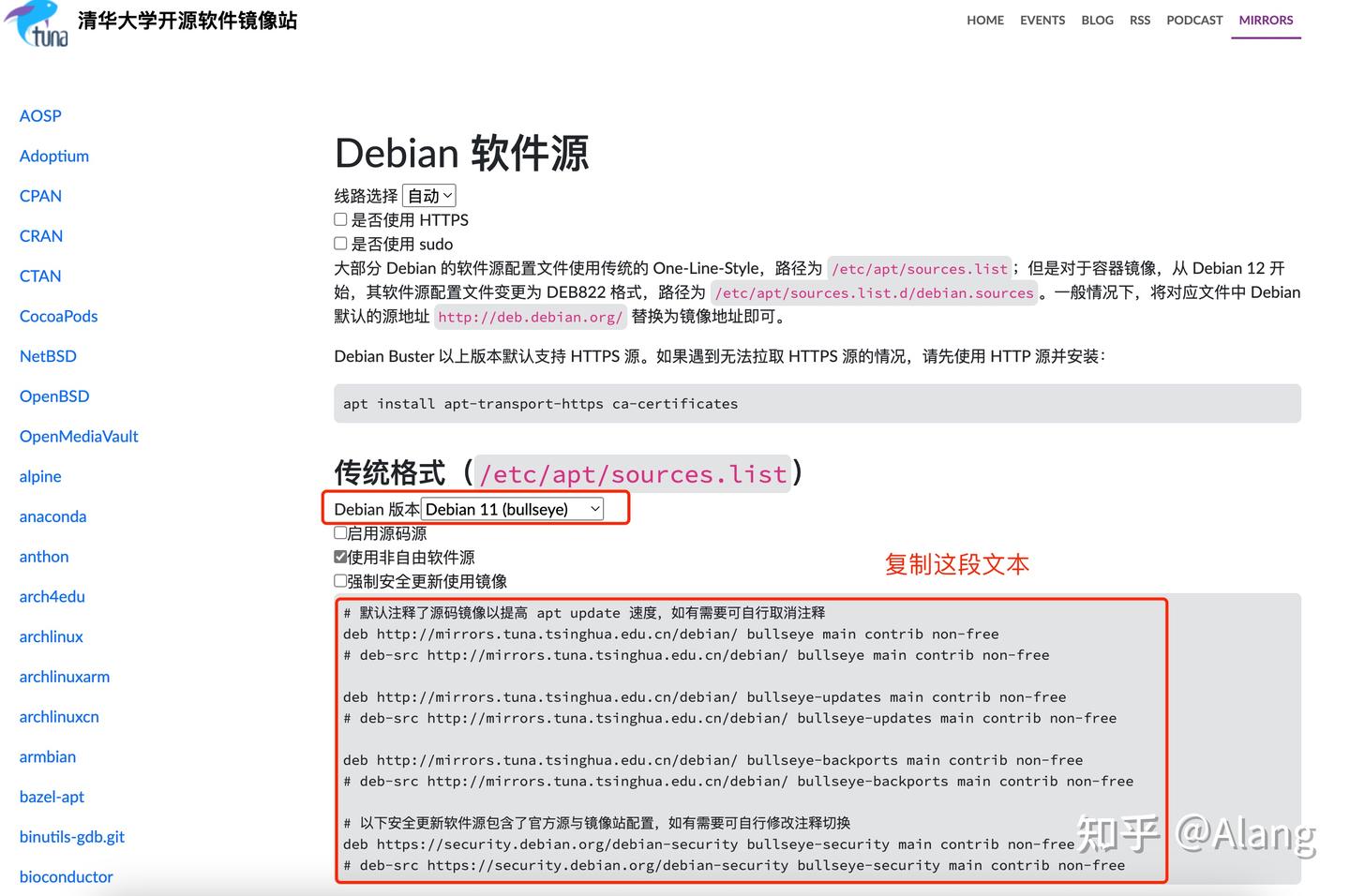 DockFile修改容器的apt-get源 - 知乎