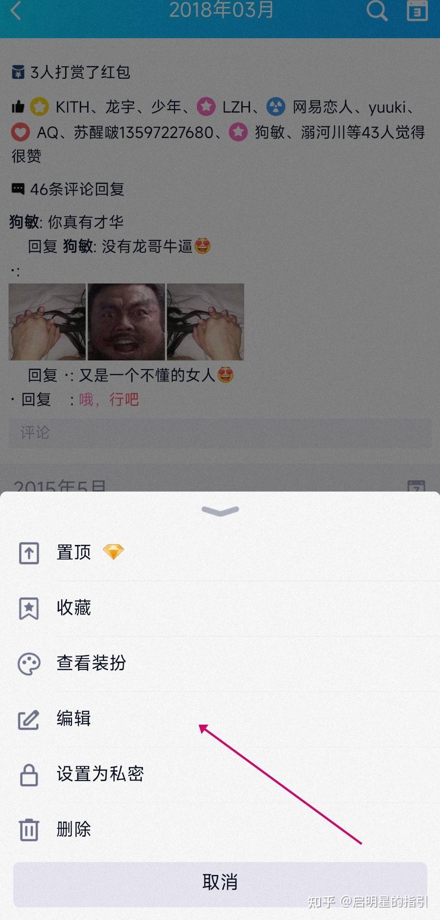 QQ用户群体目前主要有哪些？ - 知乎