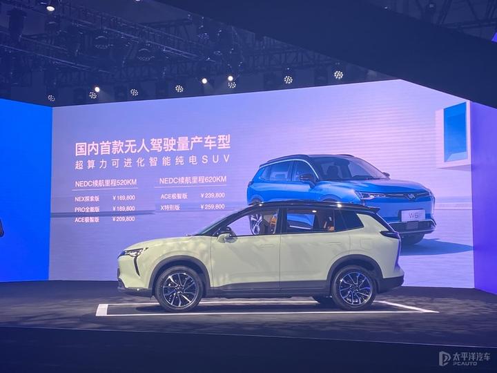 威马W6正式上市 售16.98-25.98万元 - 知乎