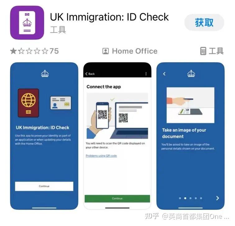2025英国新生留学指南：手把手教你申请eVisa电子签证和share code！最全保姆式攻略 - 知乎