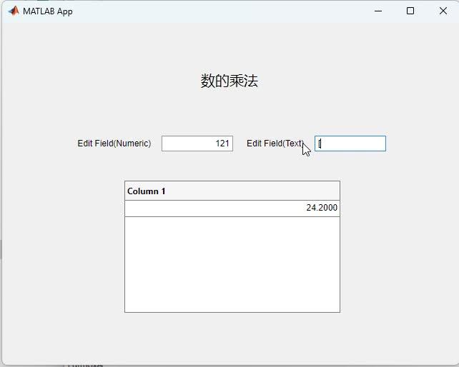 MATLAB App Designer 常见问题a - Edit Field - 知乎