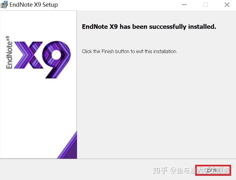 Endnote X9安装教程 - 知乎