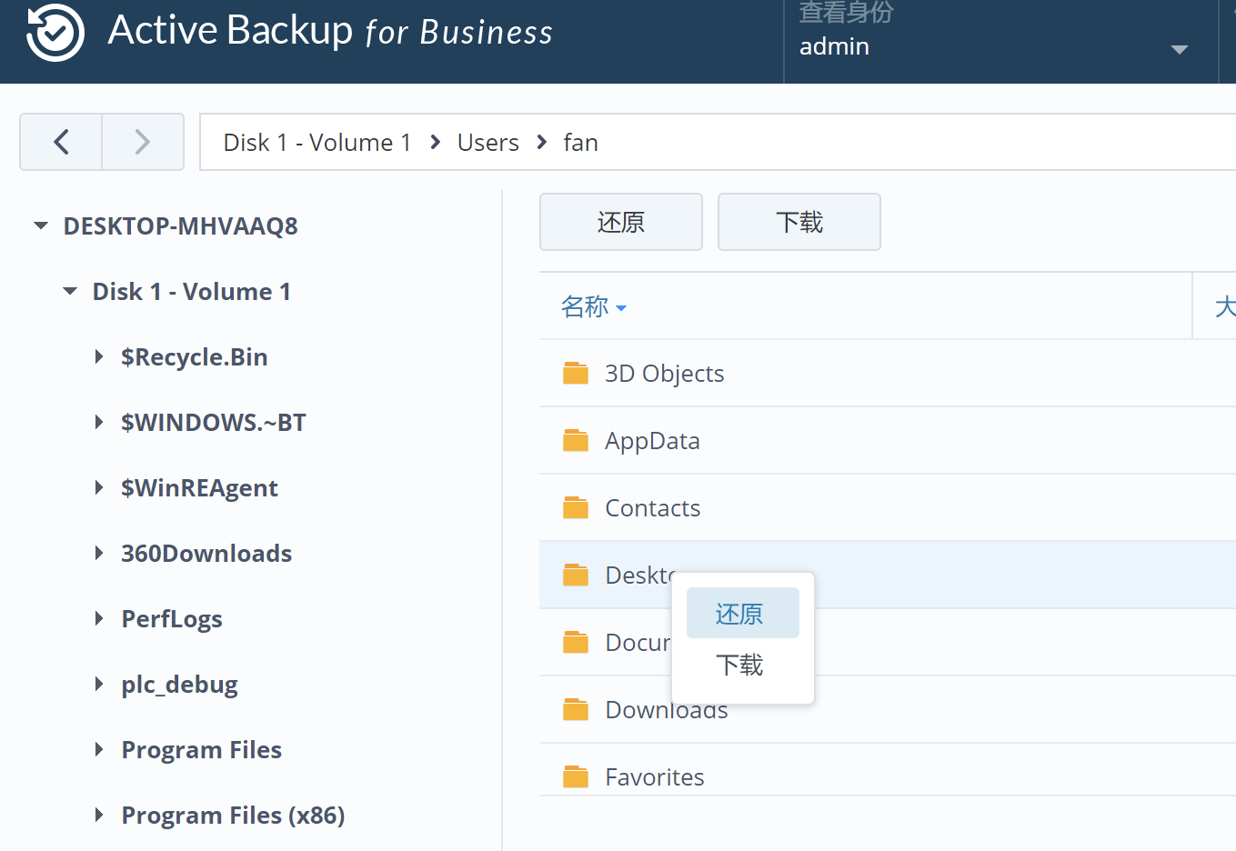 【NAS】整机备份还原Windows/Linux系统，群晖最强套件ABB教程 - 知乎