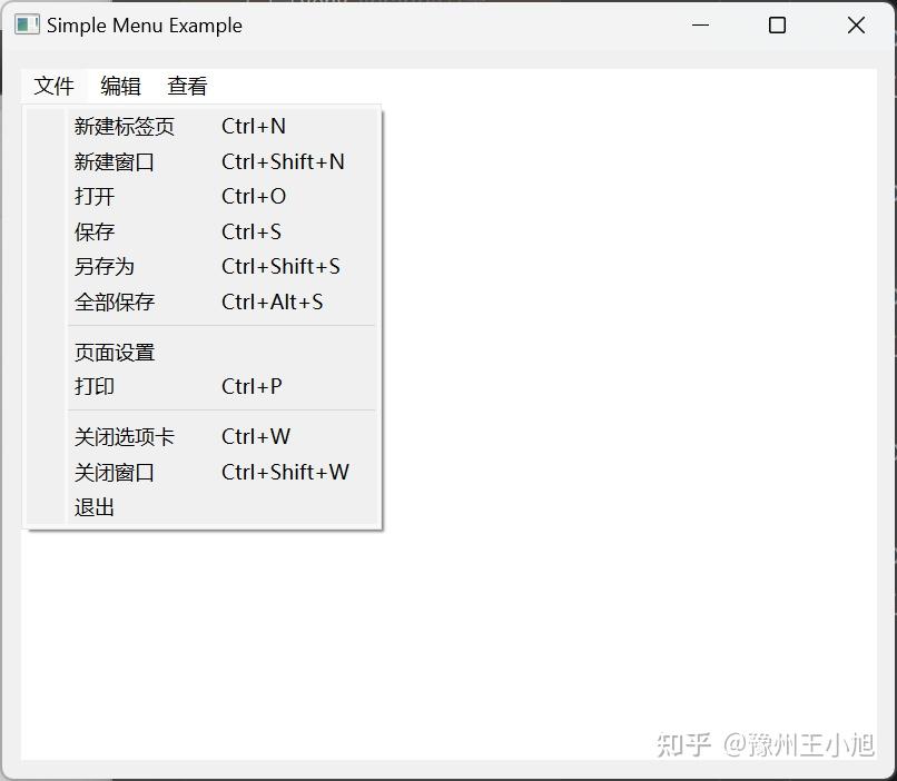Python开发GUI---基于PySide6菜单栏制作 - 知乎