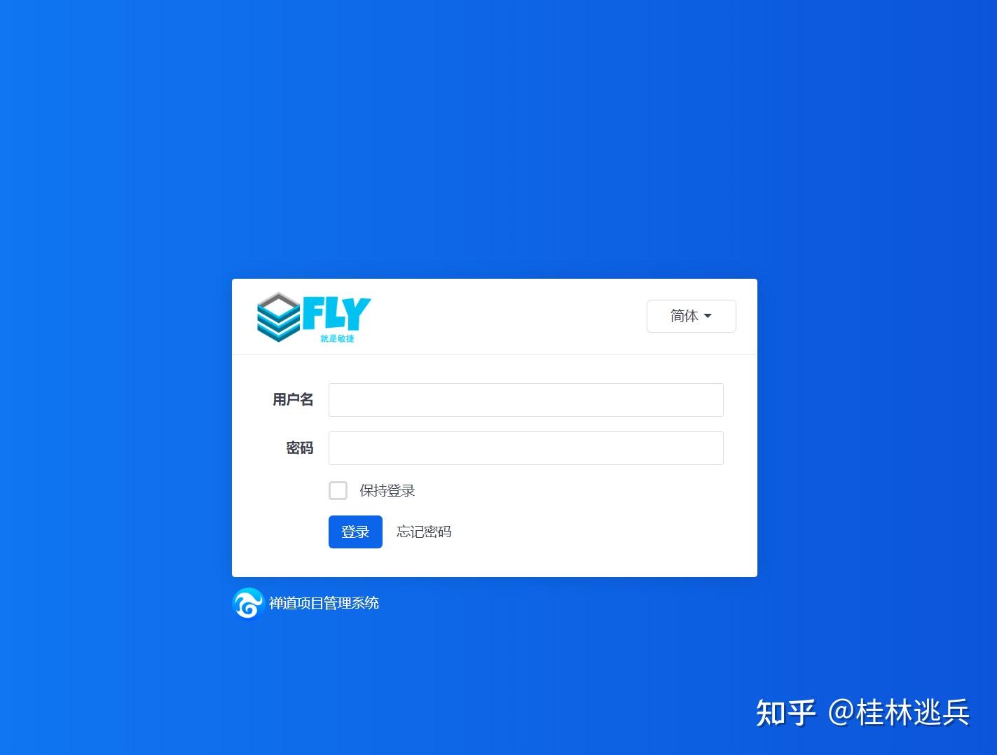 禅道 11.6 api-getModel-api-getMethod-filePath 任意文件读取漏洞 - 知乎