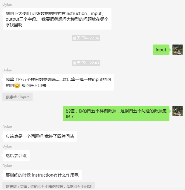 05【chatglm】lora微调几条数据，硬是重复输出几分钟？那里问题？ 已解决 知乎