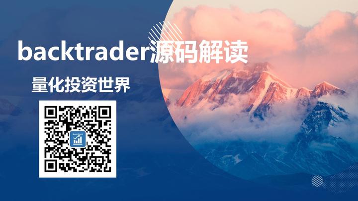 backtrader源码解读 (6)：策略 - 知乎