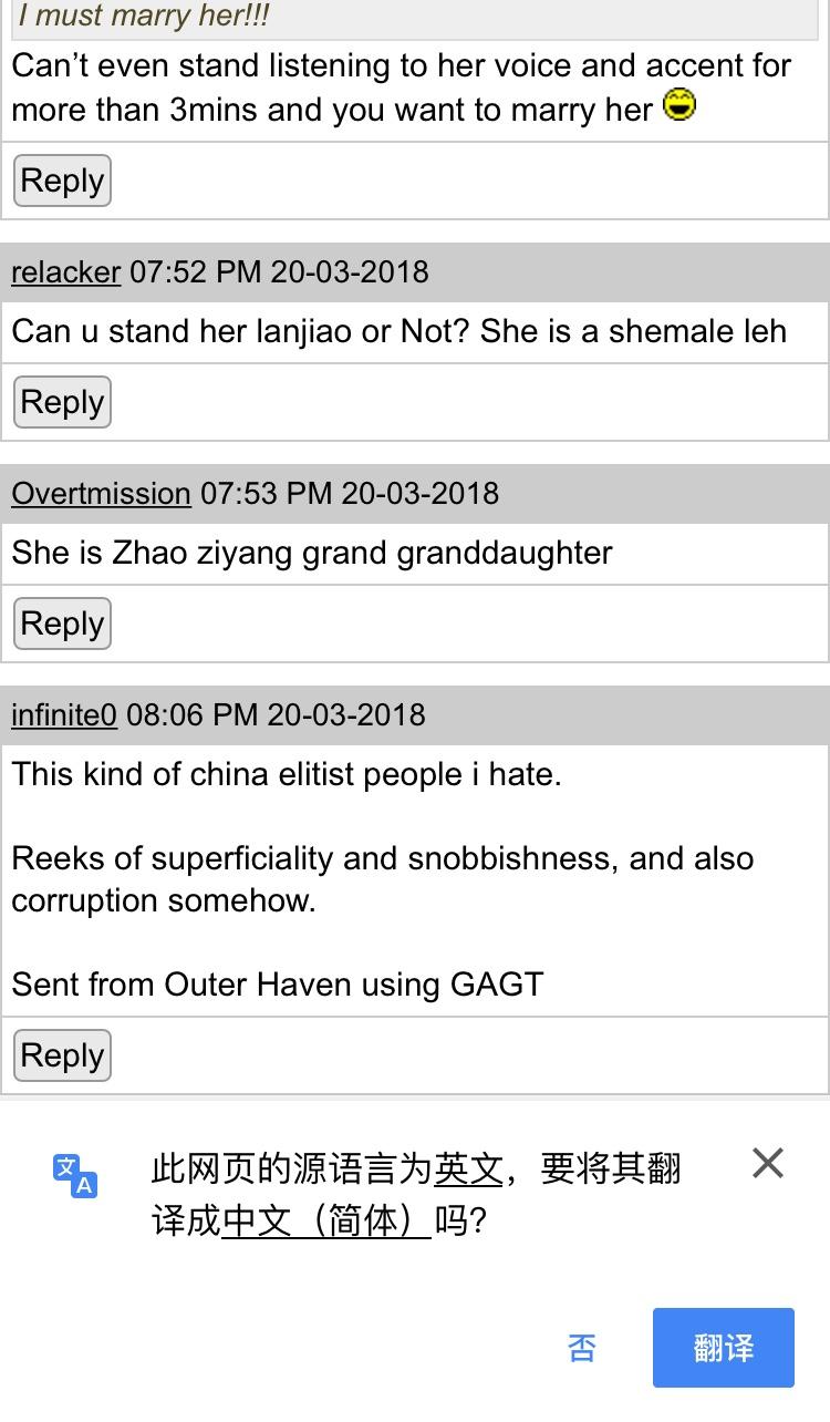 如何评价Cecilia Zhao在 Technology Empire Debate上的表现？ - 知乎