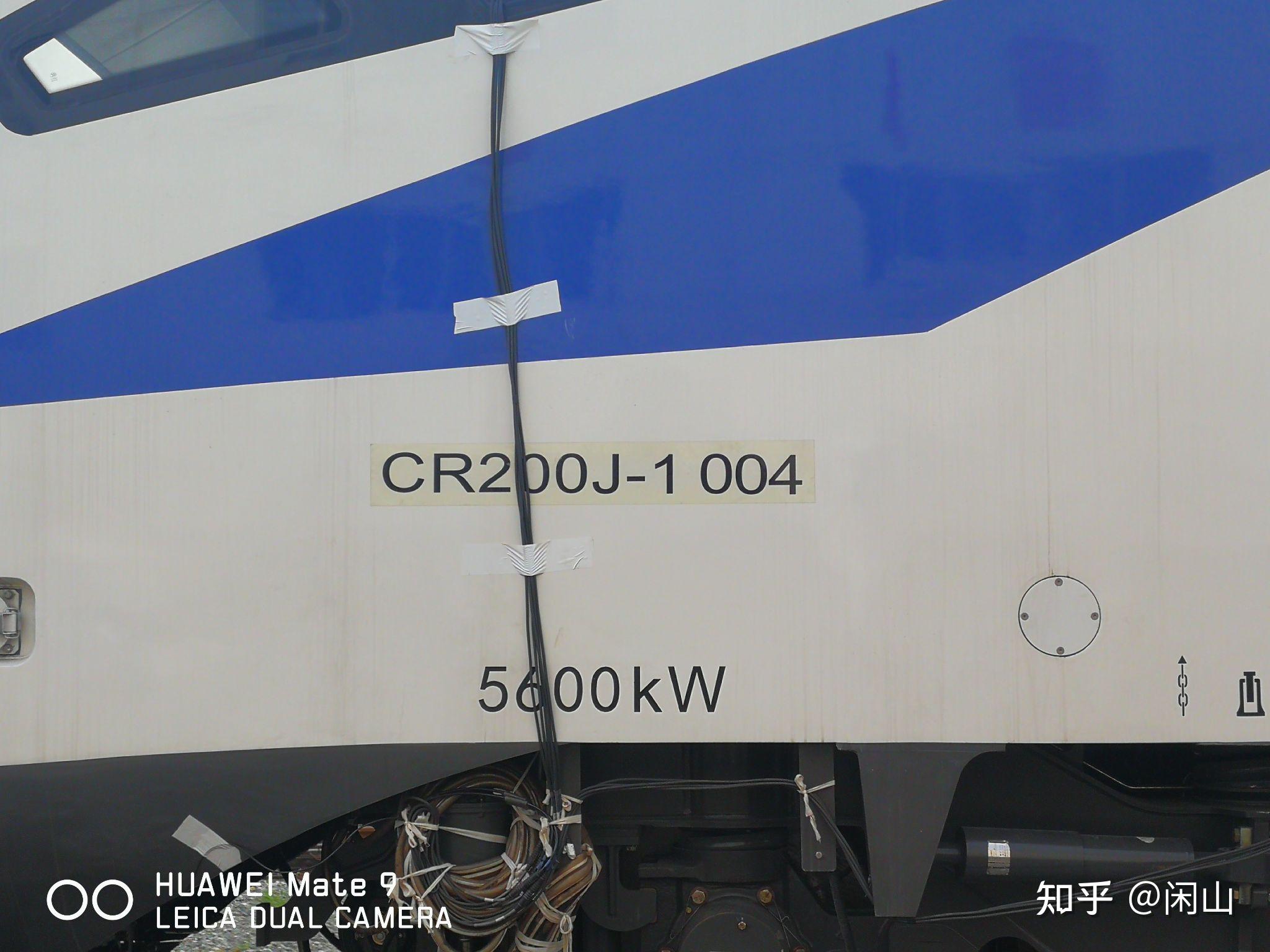 复兴号动车组有哪些型号？ - 知乎