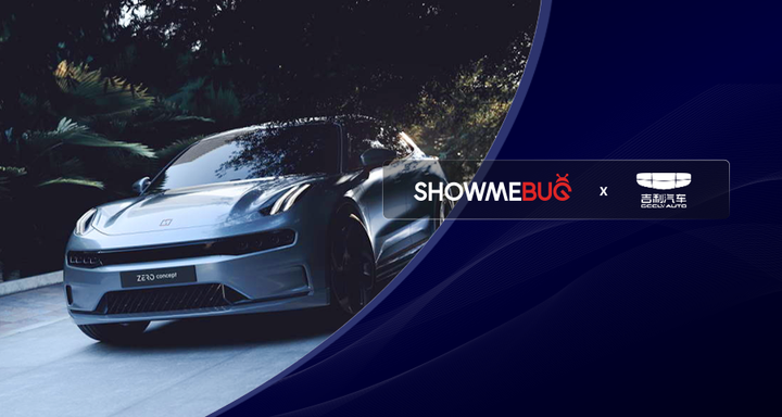 ShowMeBug X 吉利集团 | 打造技术人才完整招聘链路，提升人才甄别精准度 - 知乎