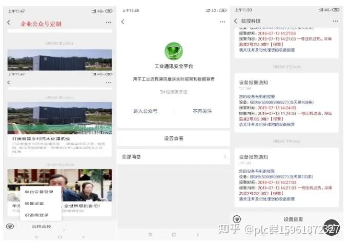 MODBUS从机协议plc加MySQL,SQLServer,Oracle数据库广州巨控NET400/411/412/413/414 - 知乎