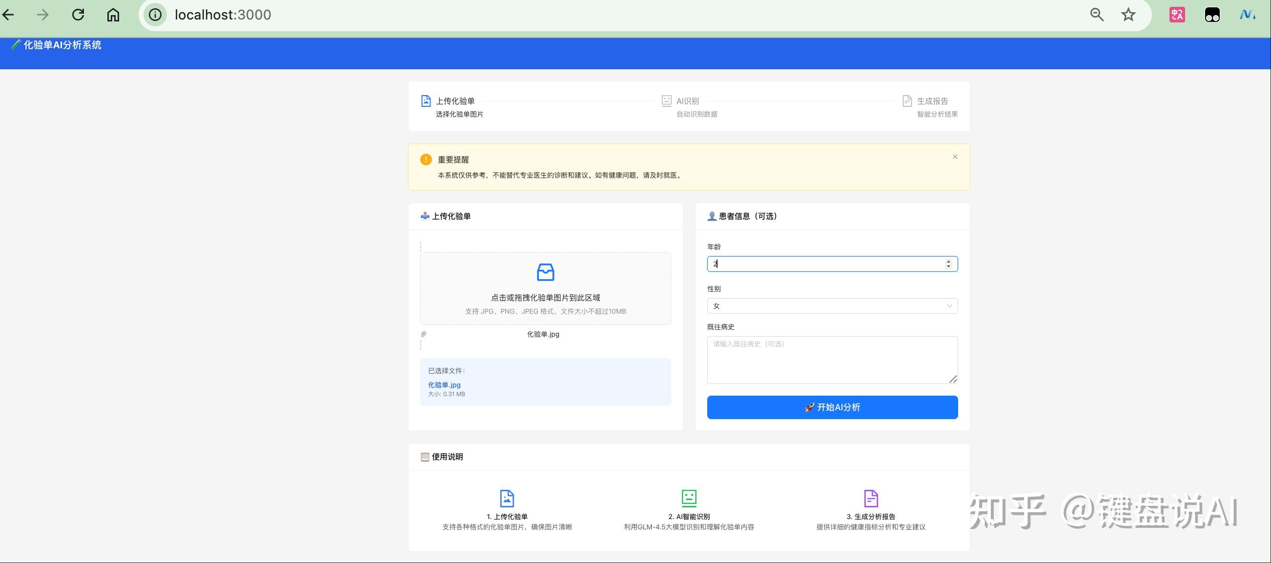 阿里发布的Qoder 上手体验如何？相比 Copilot、Cursor 学习成本高不高？ - 知乎