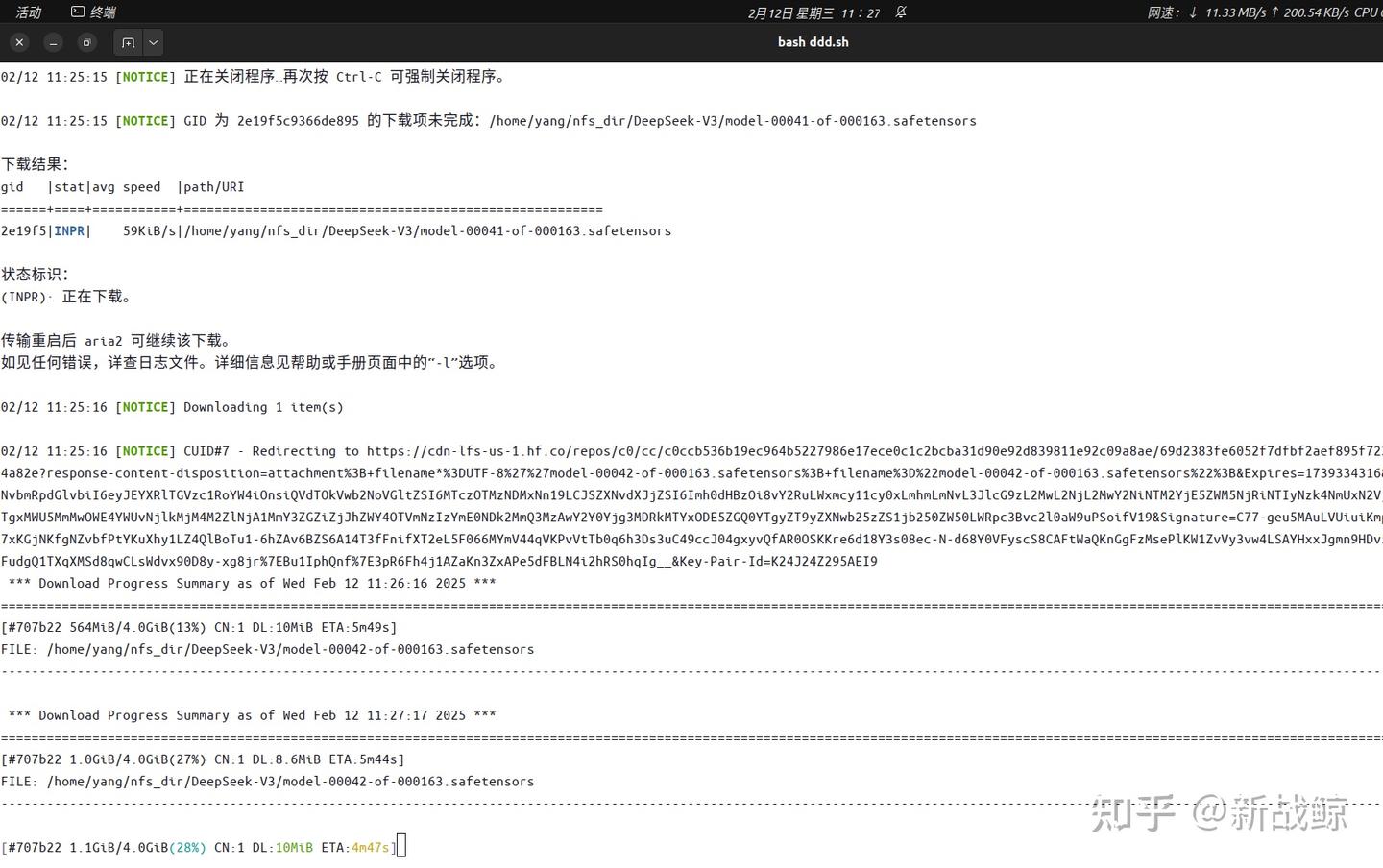 deepseek模型下载 - 知乎
