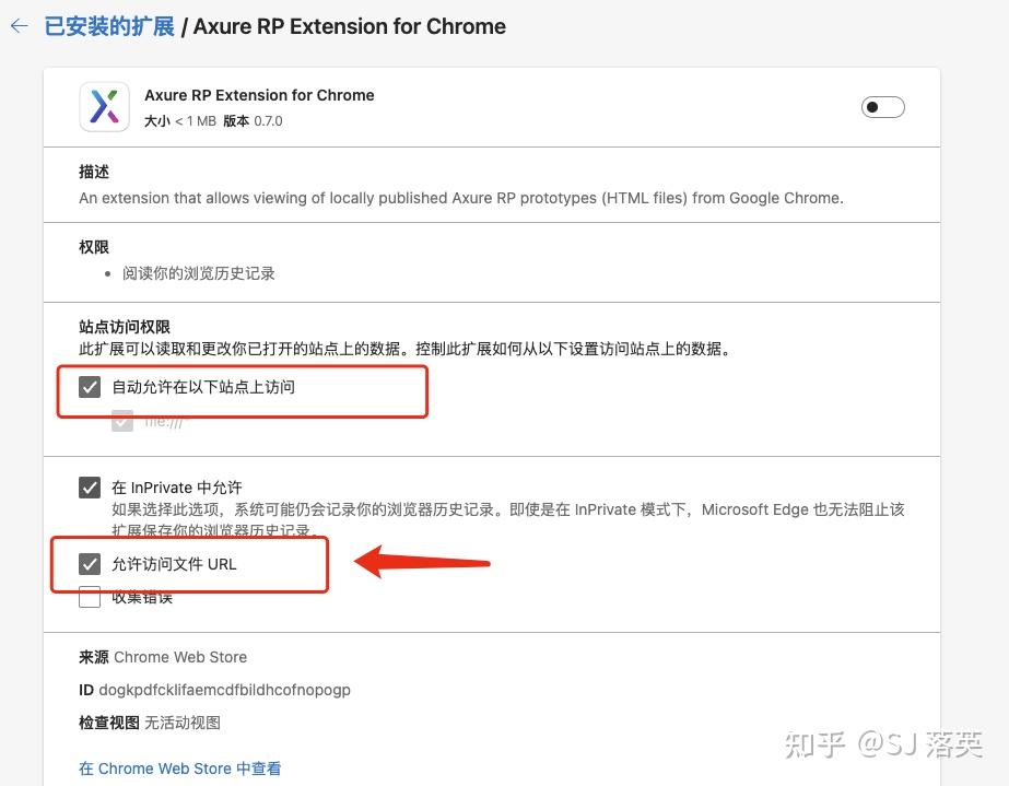 【入门教程】Axure 的Chrome插件安装 - 知乎