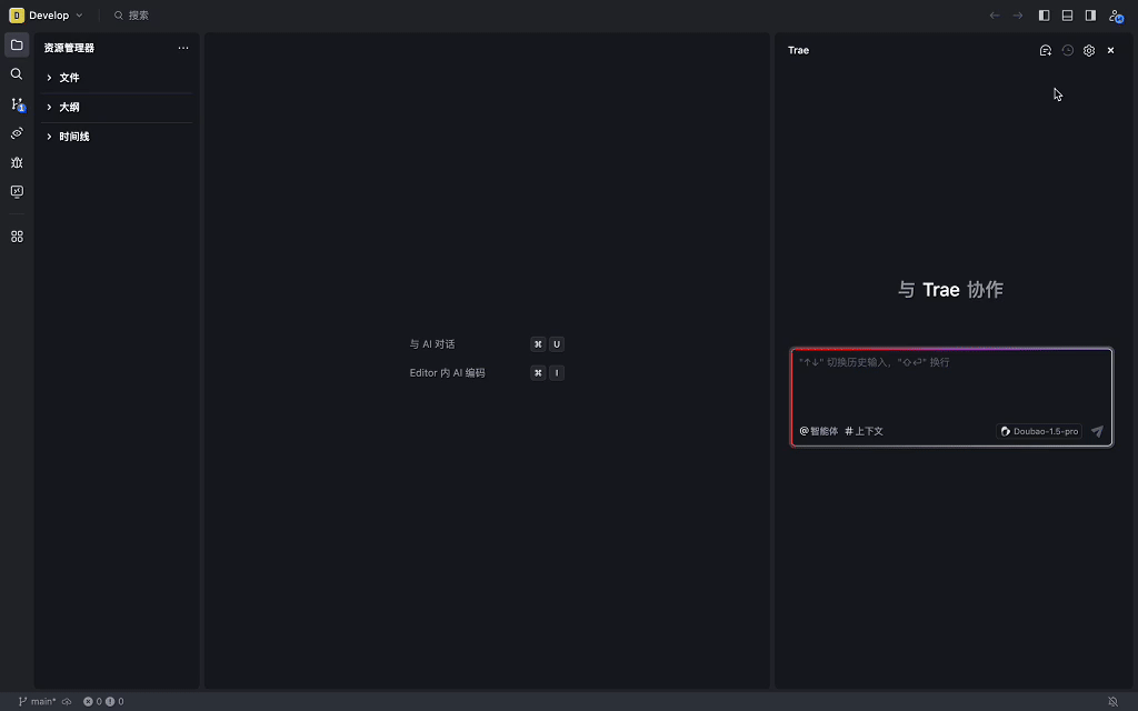 AI 调教指南！一文教会你如何在 Trae IDE 中配置自定义规则 - 知乎