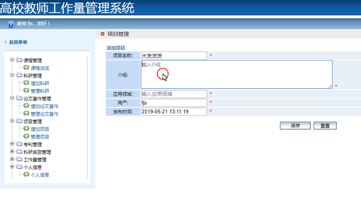 Java Ssm教师工作量管理系统myeclipse开发mysql数据库springmvc模式java编程计算机网页设计 知乎