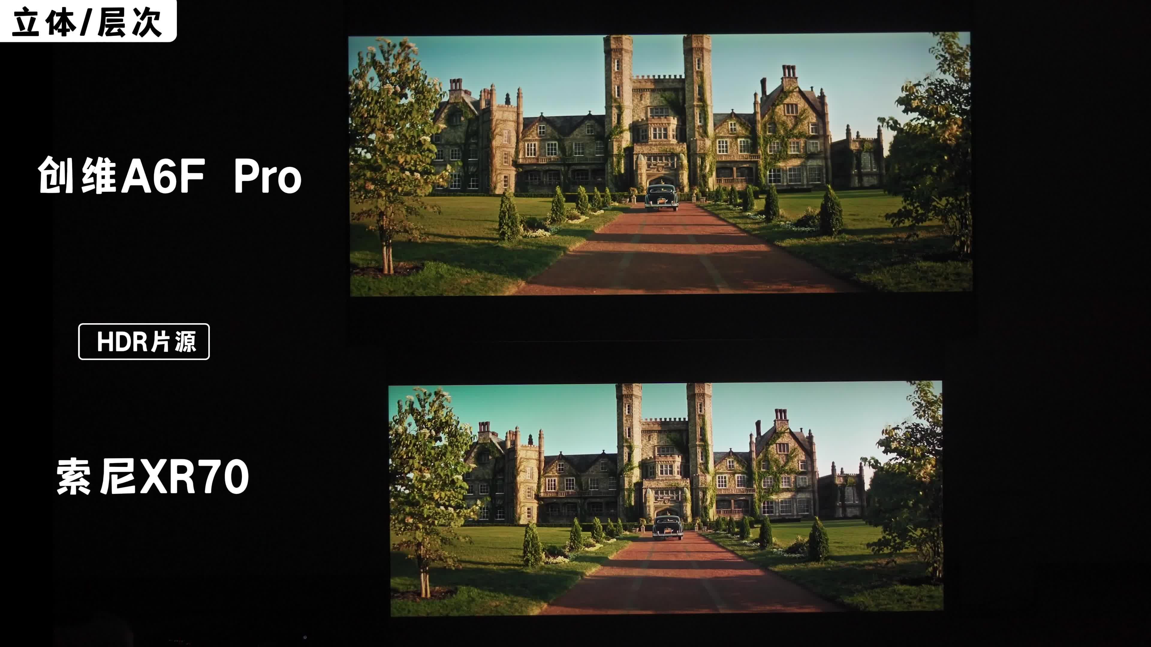 创维A6F Pro电视怎么样？真实测评：画质/音质/片源全面解析，优缺点一目了然 - 知乎