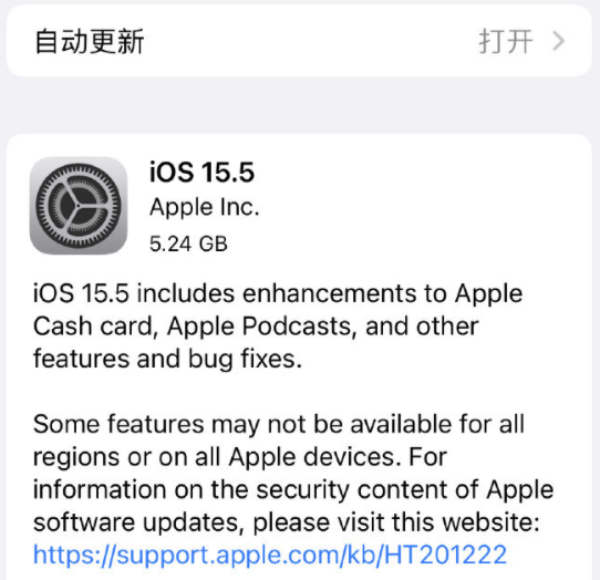 iOS15.5 RC版本推送，解决WiFi信号问题，iOS 16名单再次变动 - 知乎