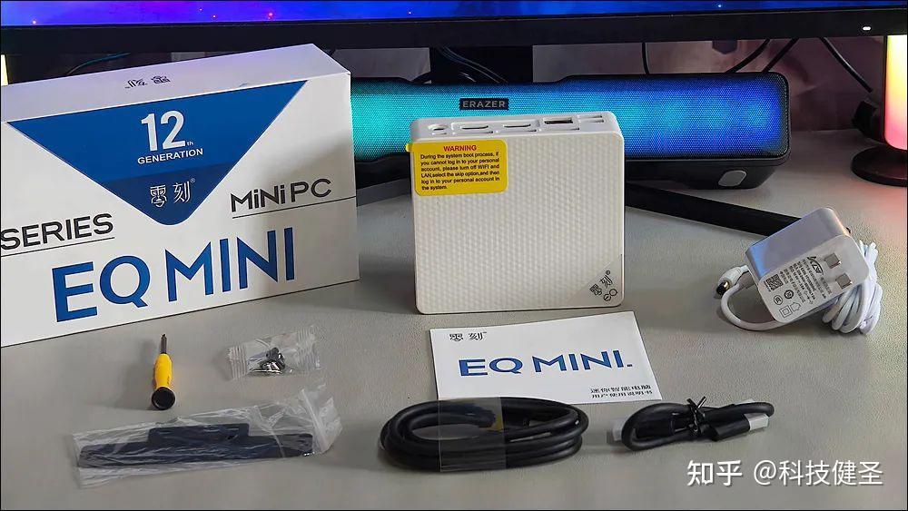 688元起的迷你主机能干啥？看完零刻EQ12 mini评测你就知道了！ - 知乎