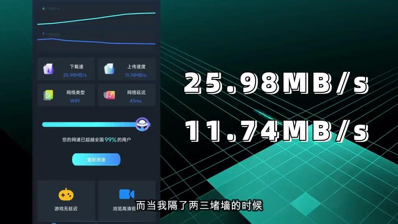 自从用了wifi7路由器 玩游戏kd都变高了 玩游戏是真的爽 全屋网络随性组满足你的所有要求 华硕RT-BE88U - 知乎