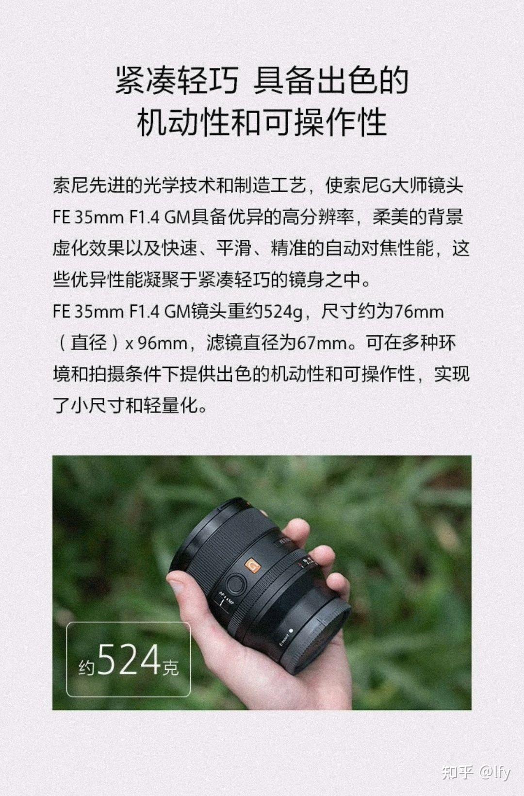 已经有索尼1635GM,还有必要买35GM吗？