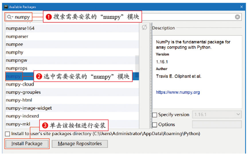 python 找不到 numpy 模块的原因是什么？ - 知乎
