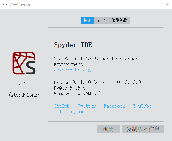 如何在spyder中安装pip并用其安装第三方库？ - 知乎